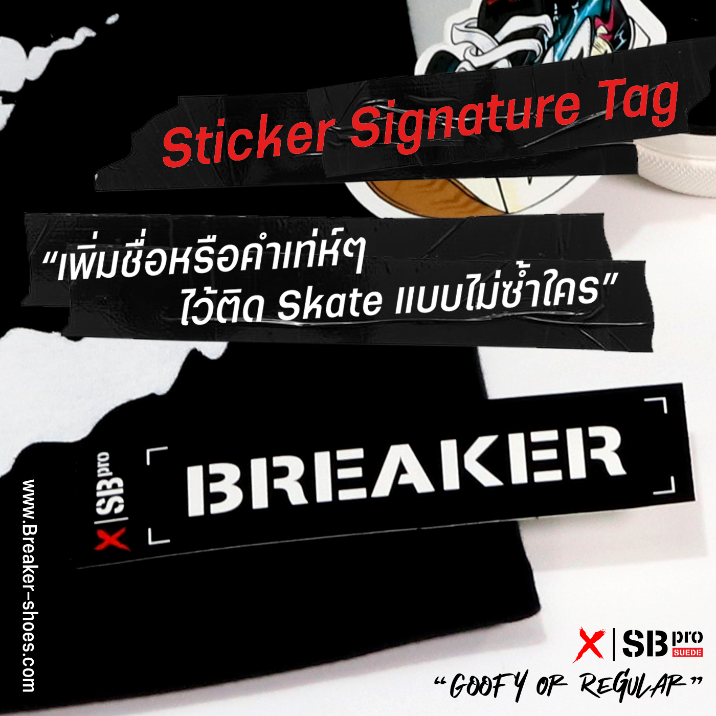 Breaker X I SBPro - Breaker-shoe.com