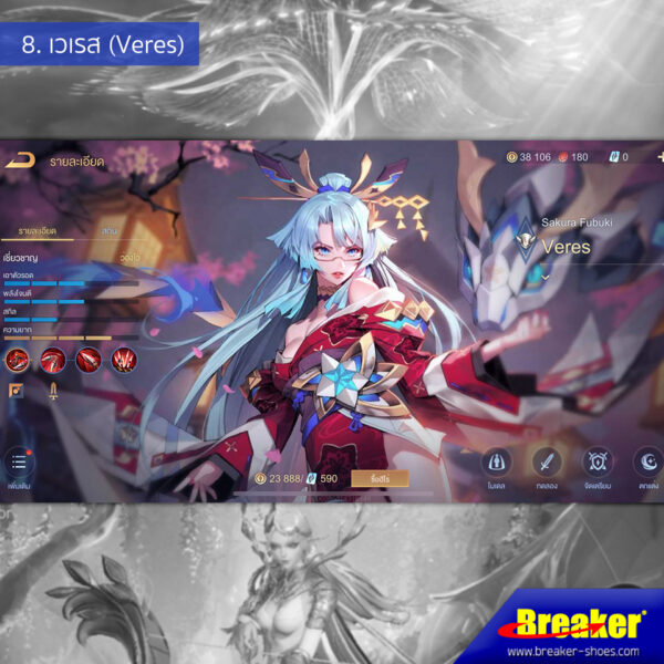 ROV : 10 อันดับฮีโร่ ออฟเลนสุดโหด ทีมไหนไม่มีกลับบ้านได้เลย - Breaker ...