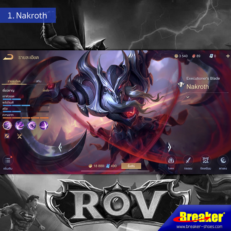 ROV : Tier List 10 อันดับตัวฟาร์ม(Jungle) ฮีโร่ตัวป่วน พาทีมกินขนมชิล ๆ ...