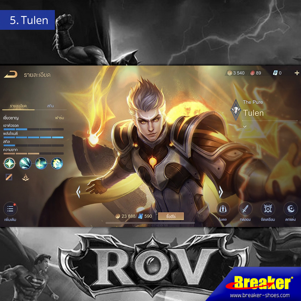 ROV : Tier List 10 อันดับตัวฟาร์ม(Jungle) ฮีโร่ตัวป่วน พาทีมกินขนมชิล ๆ ...