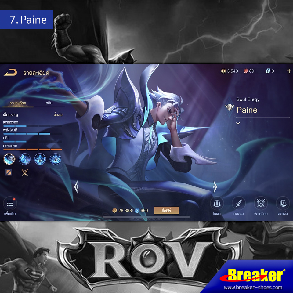 ROV : Tier List 10 อันดับตัวฟาร์ม(Jungle) ฮีโร่ตัวป่วน พาทีมกินขนมชิล ๆ ...