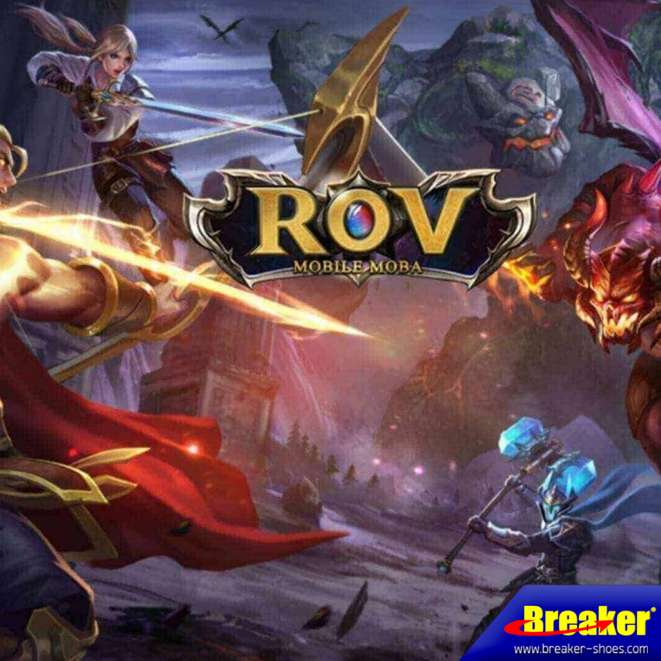 ROV ทริคไต่แรงก์ สไตล์ Solo Rank ไม่มีตกชั้นแน่นอน - Breaker-shoe.com