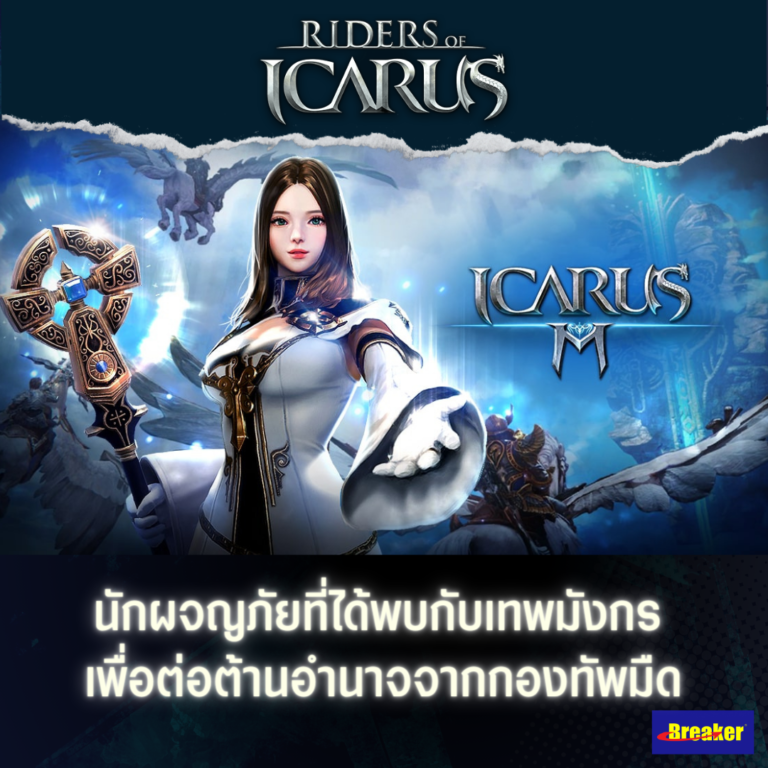 10 เกมมือถือน่าเล่น แนวเนื้อเรื่อง ภาพสวย เกมสนุกไม่มีเบื่อแน่นอน - Breaker-shoe.com