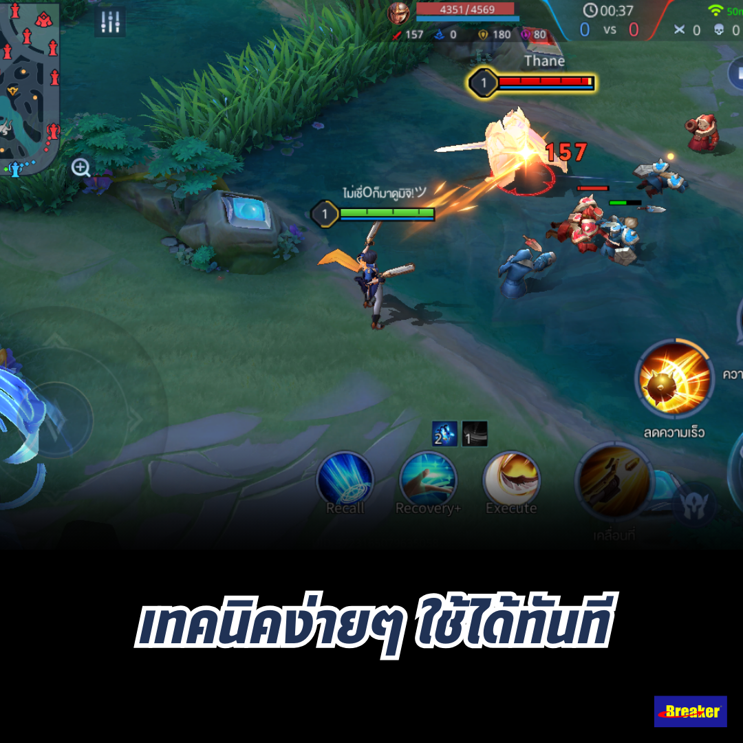 เทคนิค ROV ฝึกเล่นอย่างไร ให้เก่งและสามารถฆ่าฝ่ายตรงข้ามได้เยอะ ...