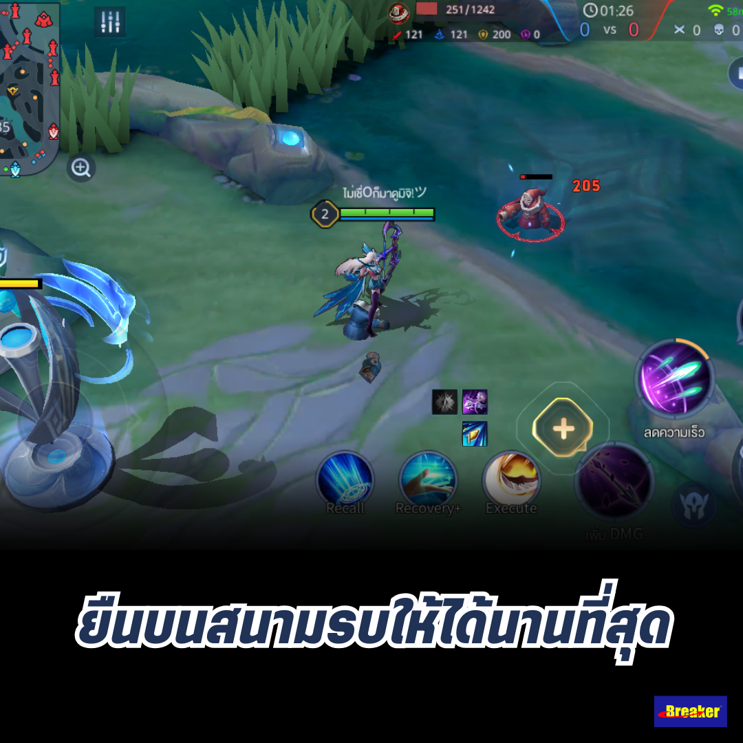 เทคนิค ROV ฝึกเล่นอย่างไร ให้เก่งและสามารถฆ่าฝ่ายตรงข้ามได้เยอะ ...