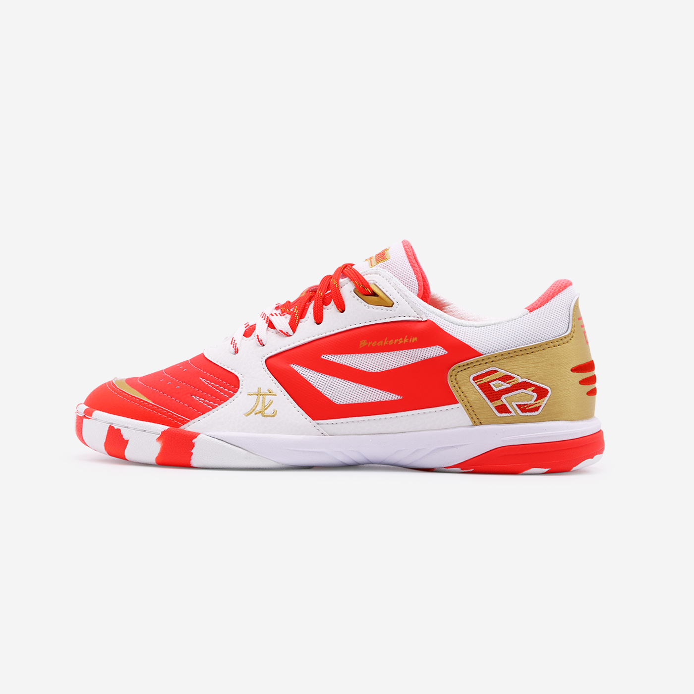 หน้าแรก - Breaker-shoe.com